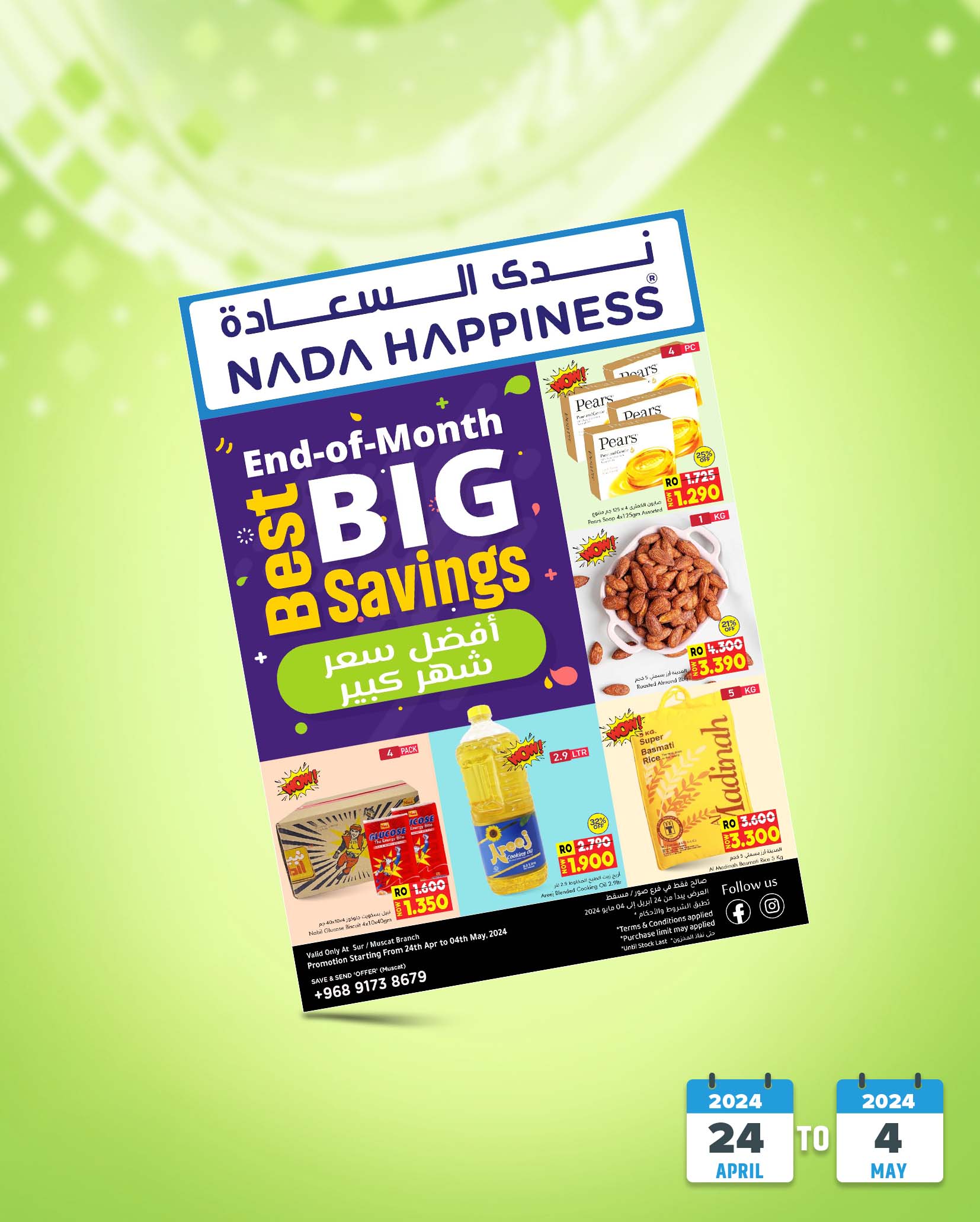 Promotions | Nada Happiness | Largest FMCG Wholesale, Retail ...